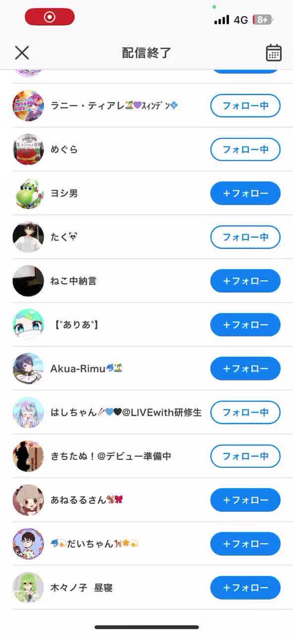 でぃあ🦌12/20~バナイベ (@deer_IRIAM) / Twitter