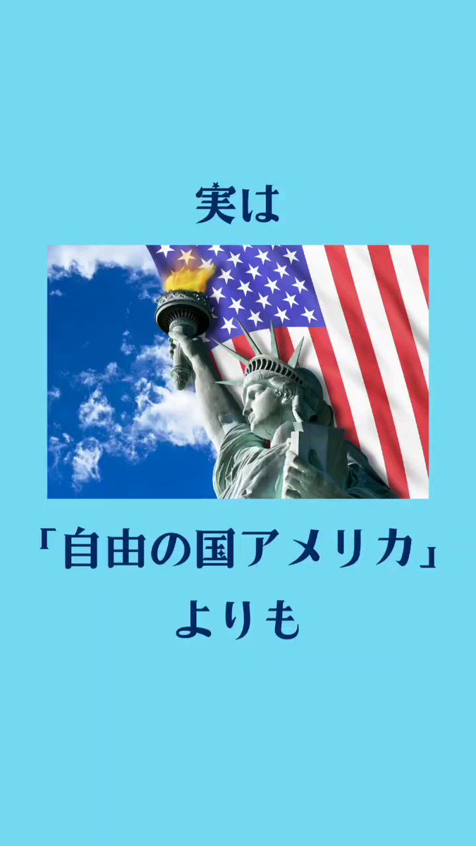 蝶々子 On Twitter 「憲法?人権?なにそれ?」 憲法改正(改憲)って 何やらオオゴトのようだけど よくわからないという方へ 自民党改憲草案は読みましたか? 自民党改憲草案は