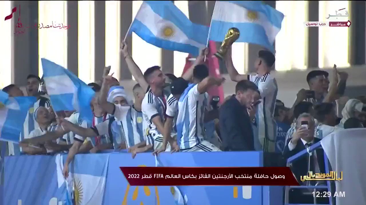 الراية الاخبارية وصول حافلة منتخب الأرجنتين الفائز بكأس العالم فيفا قطر