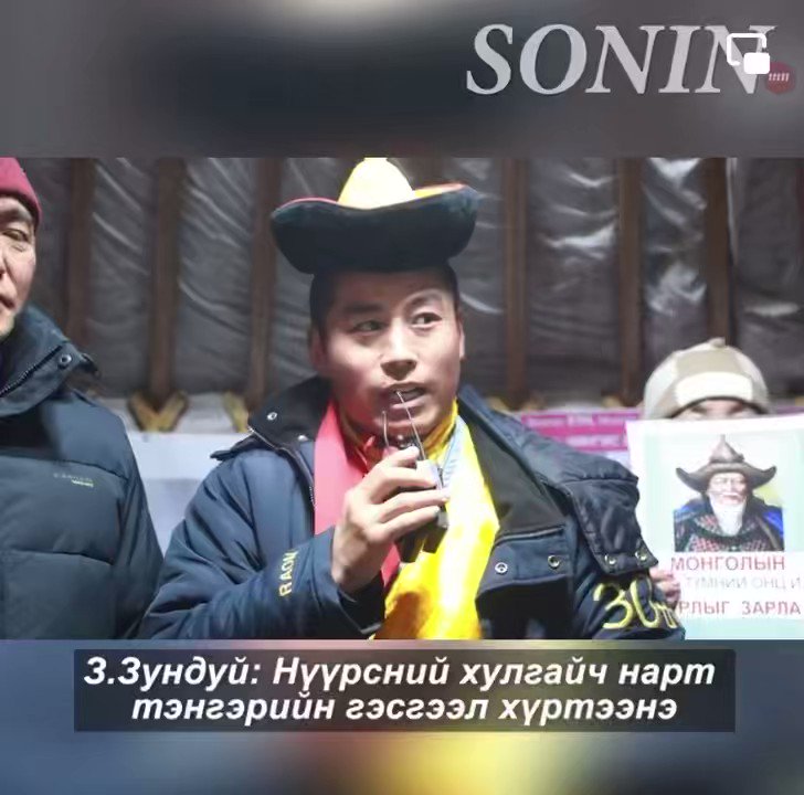 The ЮҮХҮҮ On Twitter Тэр тэнгэр мэнгэрийн хуулиараа болсон дээр дээ