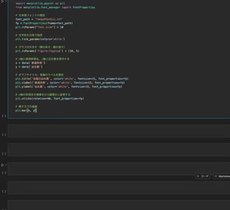 Matplotlib On Twitter Should Be Even Easier Now That We Have Font Fallback Matplotlib