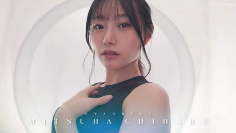 RekomendasiJAV🔞 on Twitter: "FSDSS-528 Chiharu Mitsuha Stream: https://oko.sh/FSDSS528_ST ...