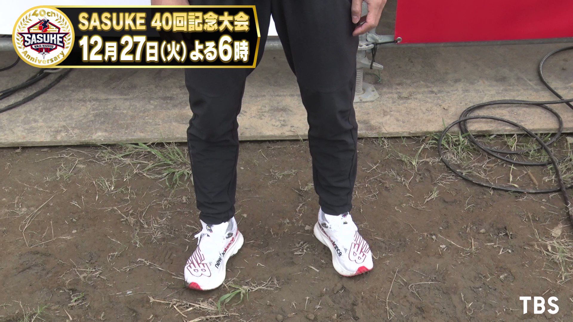 SASUKE TBS公式 on Twitter: "#SASUKE2022 あと6日🔥 ゼッケン3⃣9⃣9️⃣1️⃣番 ／ 21年ぶりの電撃復帰💥 帰ってきたMr.パーフェクトボディ💪 \ 👊 ...