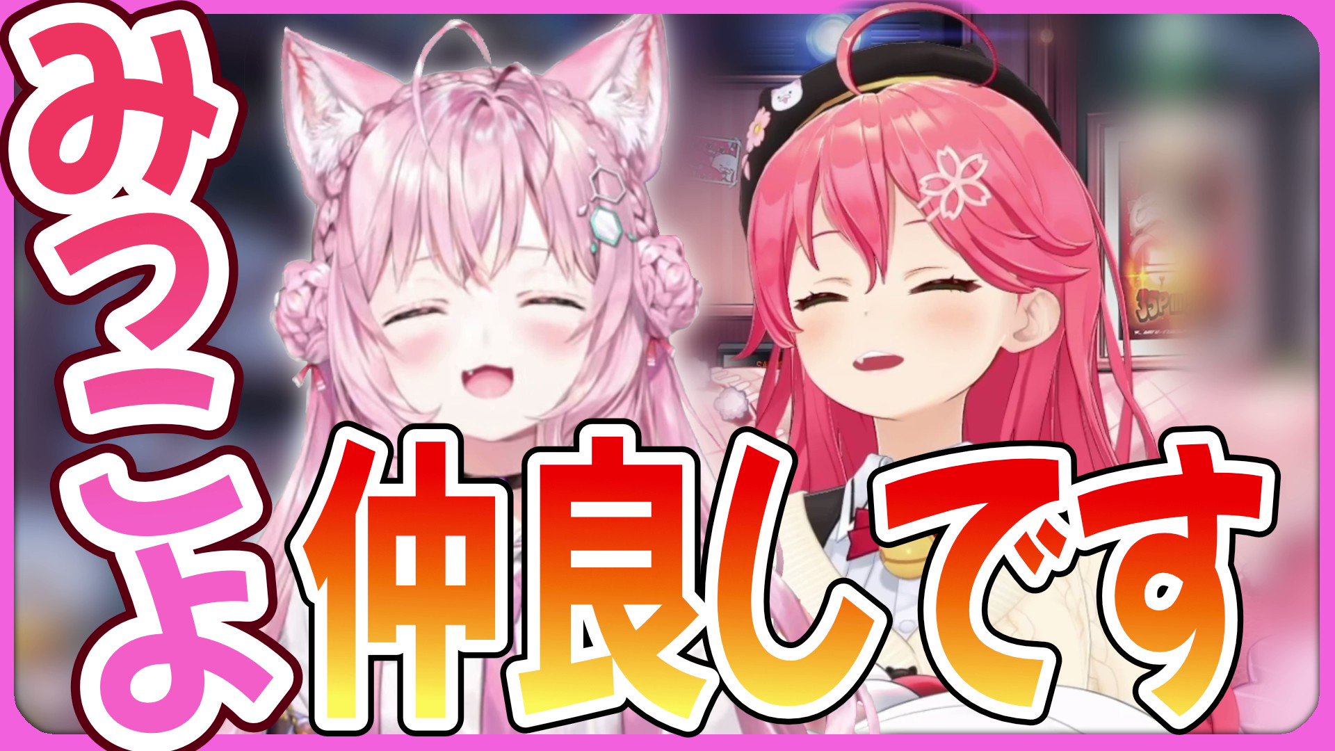 こより情報局【ホロライブ切り抜き】 (@koyori_times) / Twitter