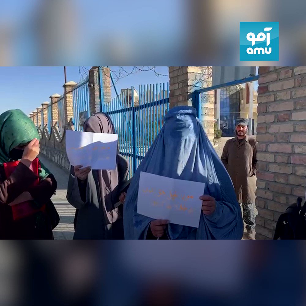Amu Tv On Twitter یک دانشجو در لایت غزنی می‌گوید تصمیم طالبان برای