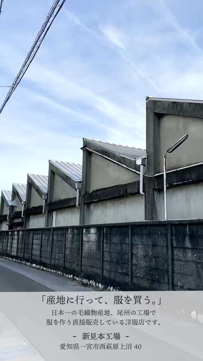 尾州のカレント🐏 〖 たのしいびしゅう〗を伝えるメディア On Twitter Rt Yutahikosaka 629金 雨 最高29℃ 最低25℃ おはようございます 本日も