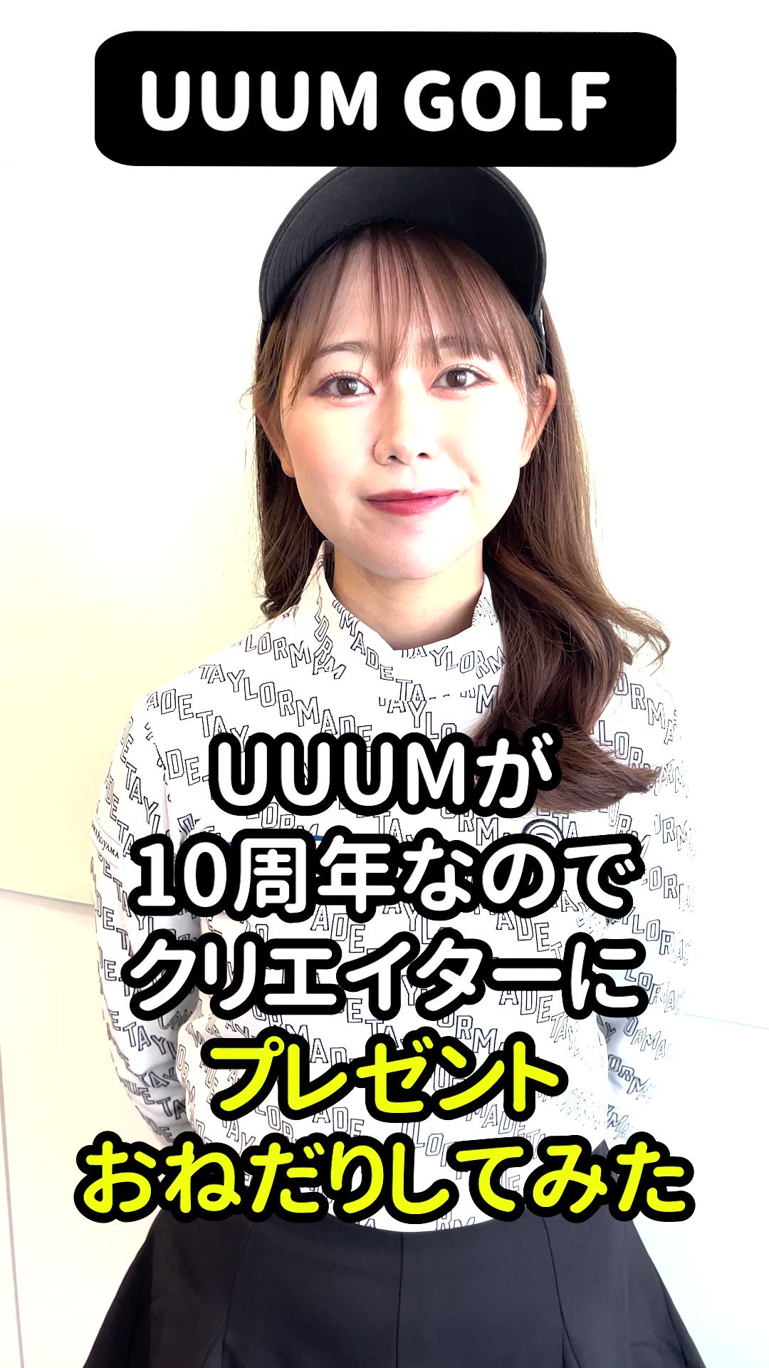 UUUM GOLF【公式】 (@uuum_golf) / Twitter