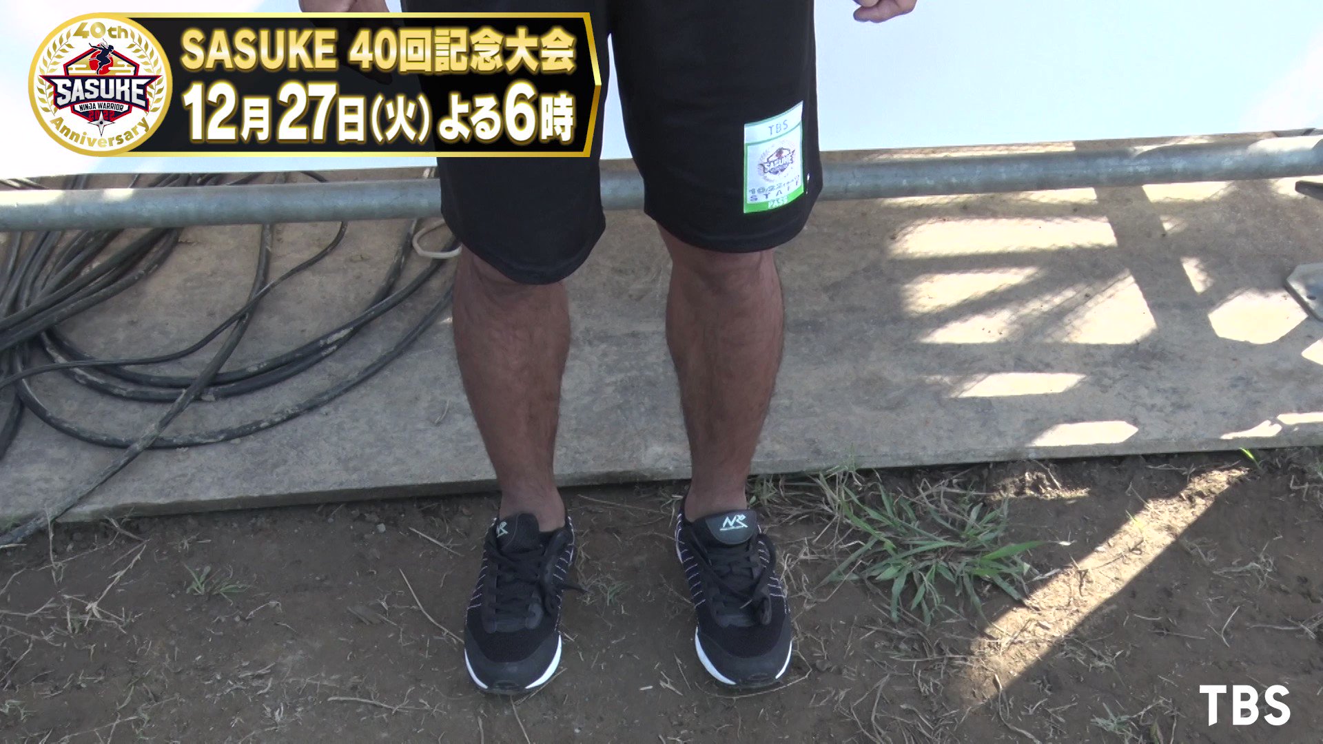 SASUKE TBS公式 on Twitter: "#SASUKE2022 あと4日🔥 ゼッケン3⃣9⃣9️⃣5️⃣番 ／ この男なくしてSASUKEなし 生き様で魅せる『緑山の鉄人🦾 ...
