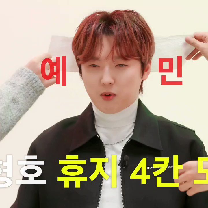 기울임 On Twitter 머리둘레 작아지라고 얼굴 꾸깃 하는것도 강형오가 제일 진심인게 너무웃김ㅋㅋㅋㅋㅋㅋㅋㅋㅋㅋ 밍규는 그냥 해맑고 형님은 꾸기는척만하고 우리미는