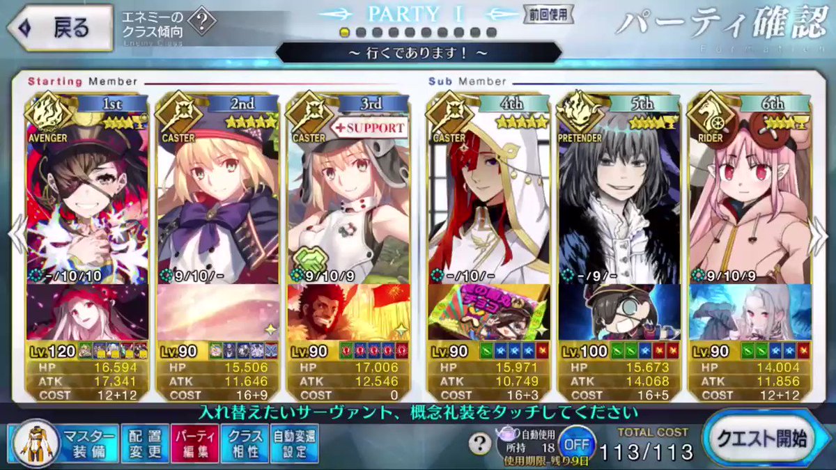 TAまとめ📝 - posfie