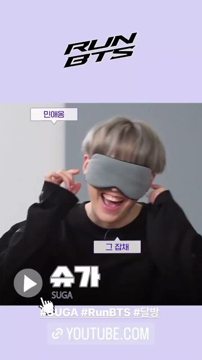 Min Suga HQ⁷ on Twitter: "[#SugaHQ_Update] via BTS Official Instagram Story #SUGA"