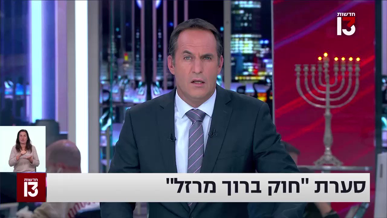 ברוך קרא On Twitter איך בן גביר עבד על כולם אמר שהוא כבר לא כהניסט