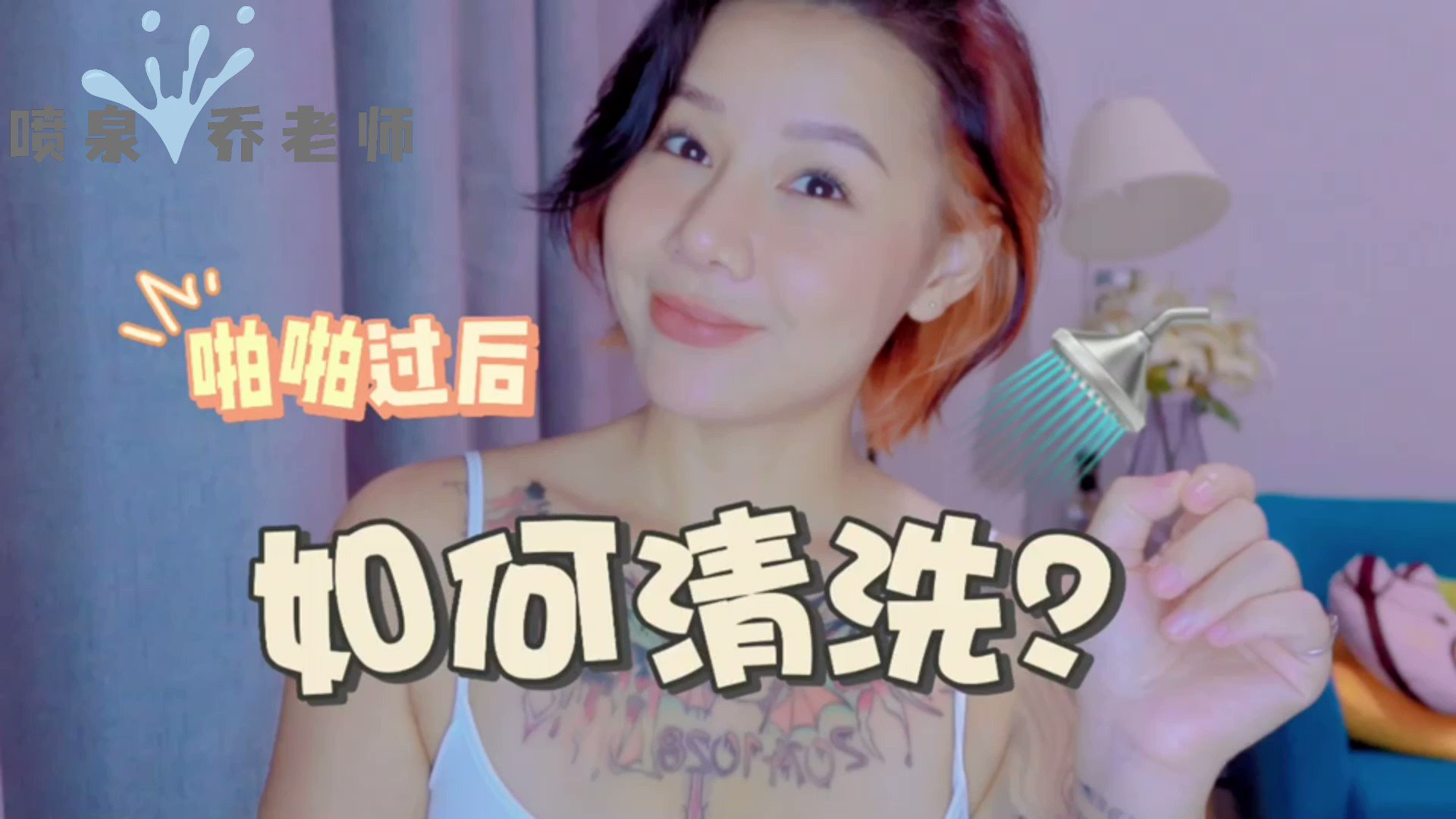 喷泉乔老师 Penquanzhuyi888 Twitter