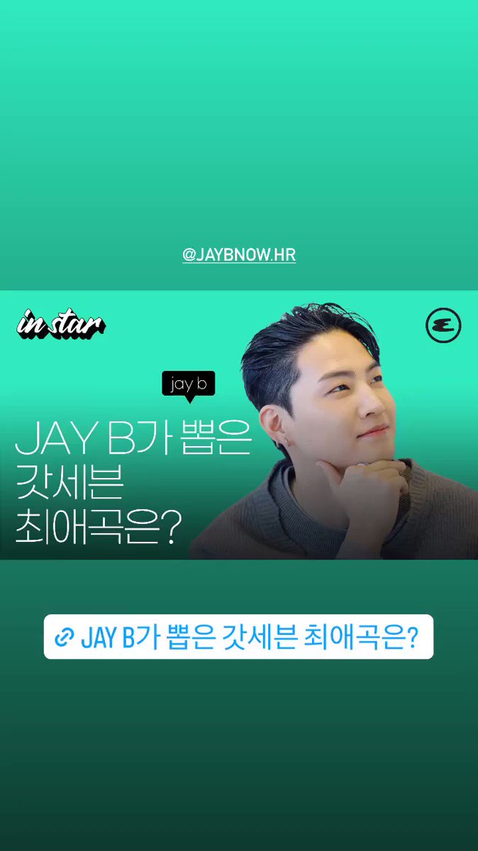JAYB 제이비 INSTAGRAM on Twitter: "[🍀] esquire.korea IG Story: @.JAYBNOW.HR ️ https://t.co ...
