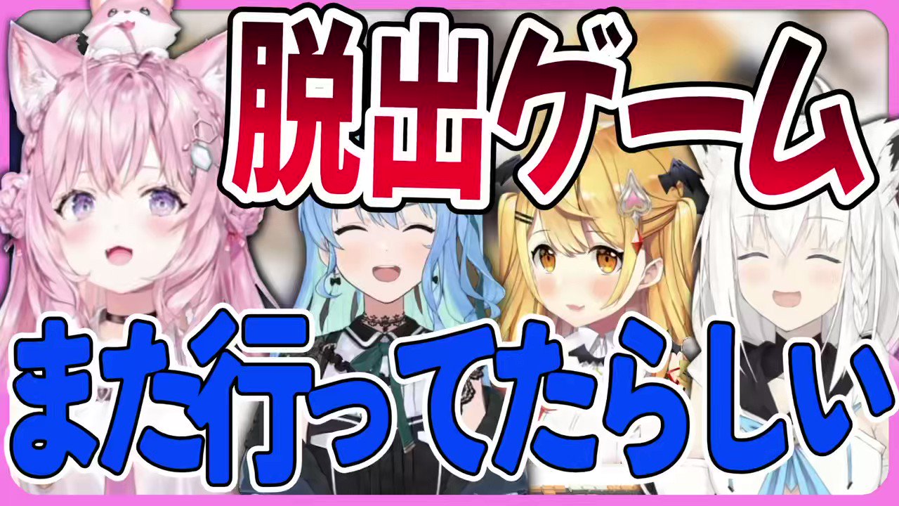 こより情報局【ホロライブ切り抜き】 (@koyori_times) / Twitter