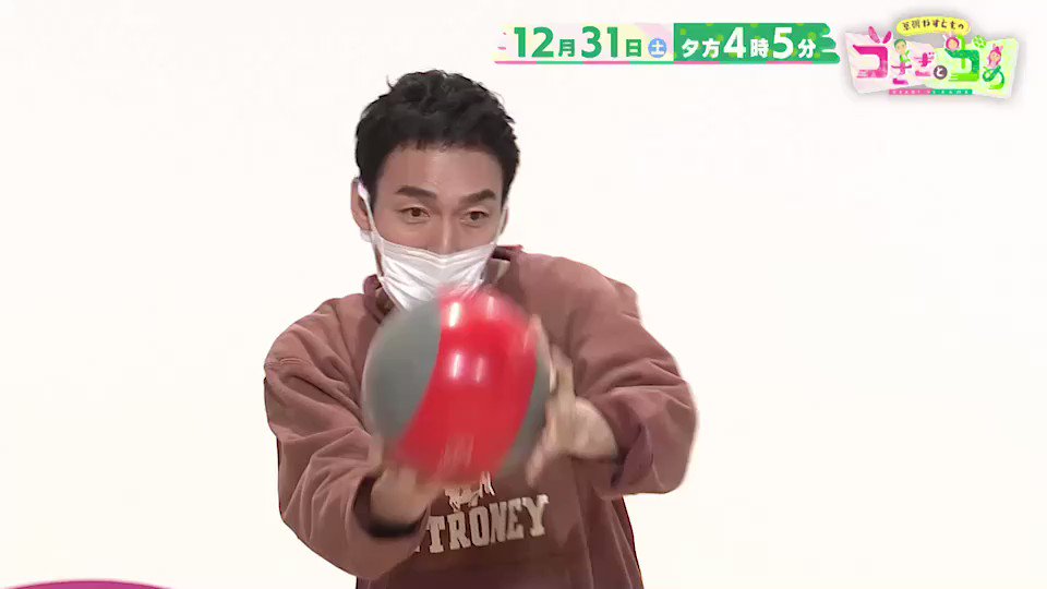 みに on Twitter: "RT @usakame_ytv: \\TVer配信開始// https://tver.jp/episodes/eppsw4jwoa… ㊗️海原ともこ誕生日㊗️ ...