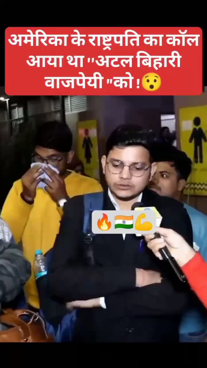 Ajay Dubey (@AjayDuey414541) / Twitter