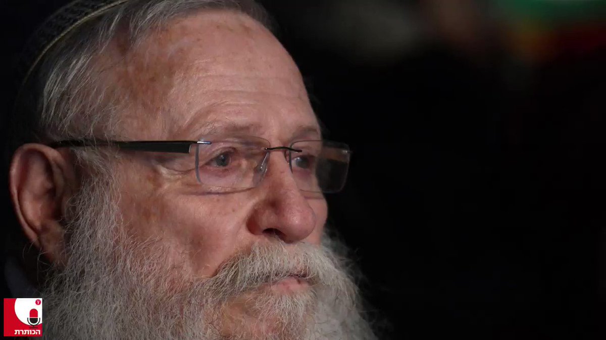 Ynet עדכוני On Twitter Rt Ynetradio מגנץ ועד סמוטריץ כולם היו