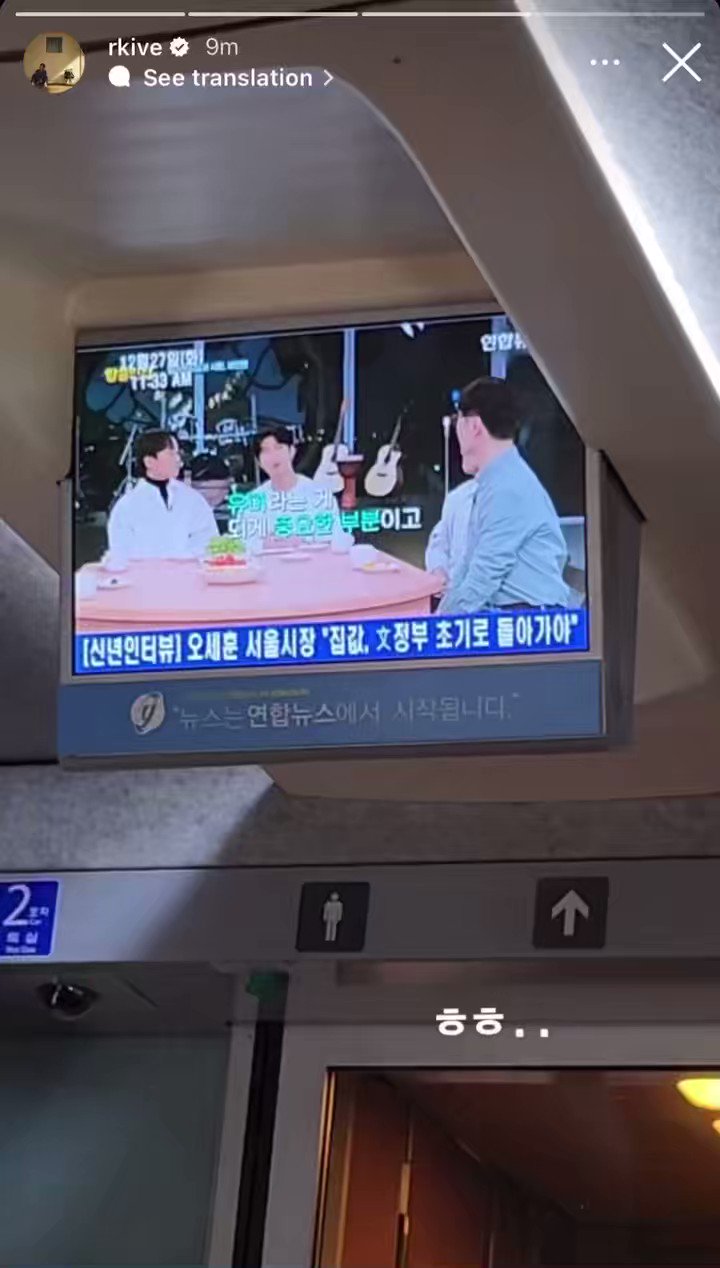 7bts.update⁷ on Twitter: "RM on instagram story 🐨: hehe.. @BTS_twt -🐼 https://t.co/e67Hzq5UZH ...