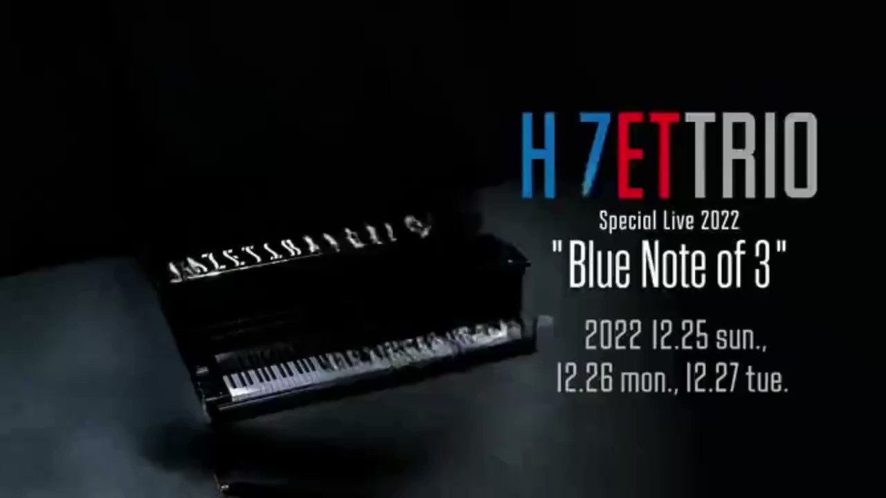 H ZETT M ️1/13配信YouTube (@H_ZETT_M) / Twitter