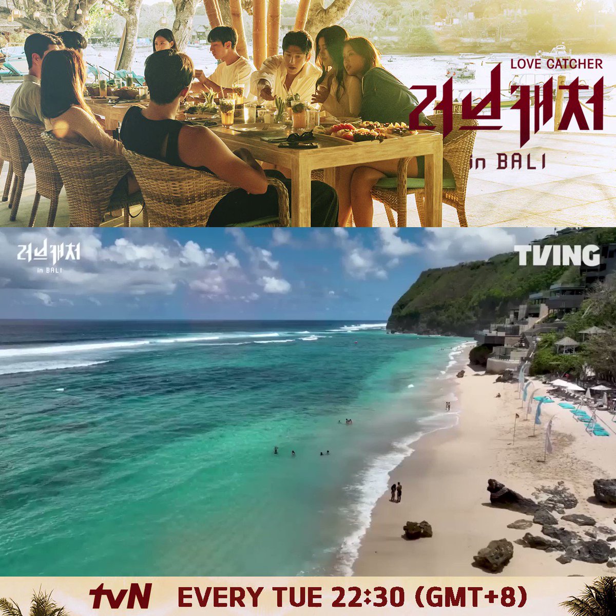 tvN on Twitter: "Romantic couple photoshoot between the participants! 💕 Tune in to tonight! # ...