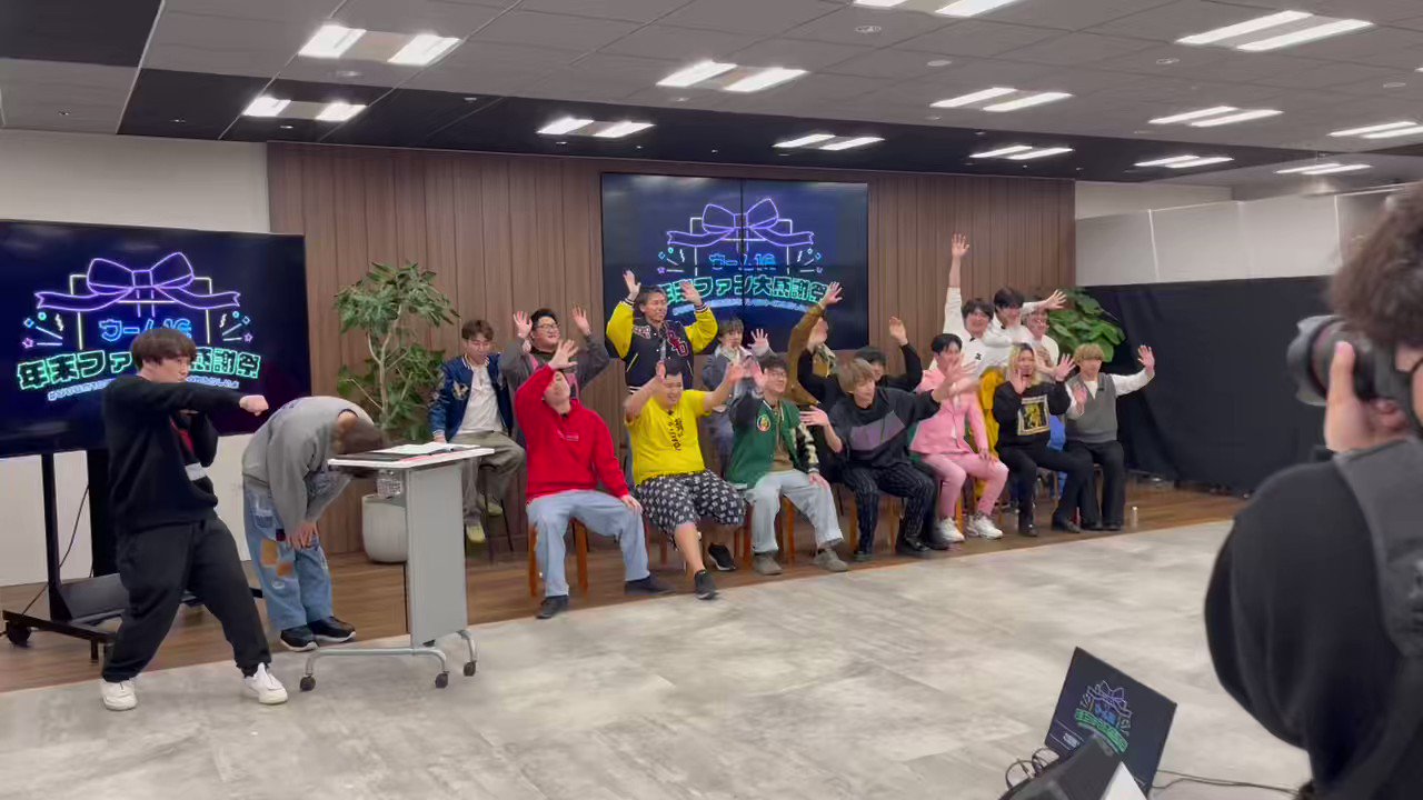 UUUM 10周年【公式】 (@uuum_10th) / Twitter