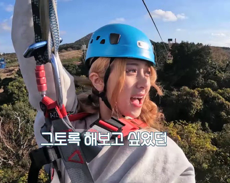 Joe On Twitter Fimmies Will Go Ziplining Omg Chaewon Looks So Cute π