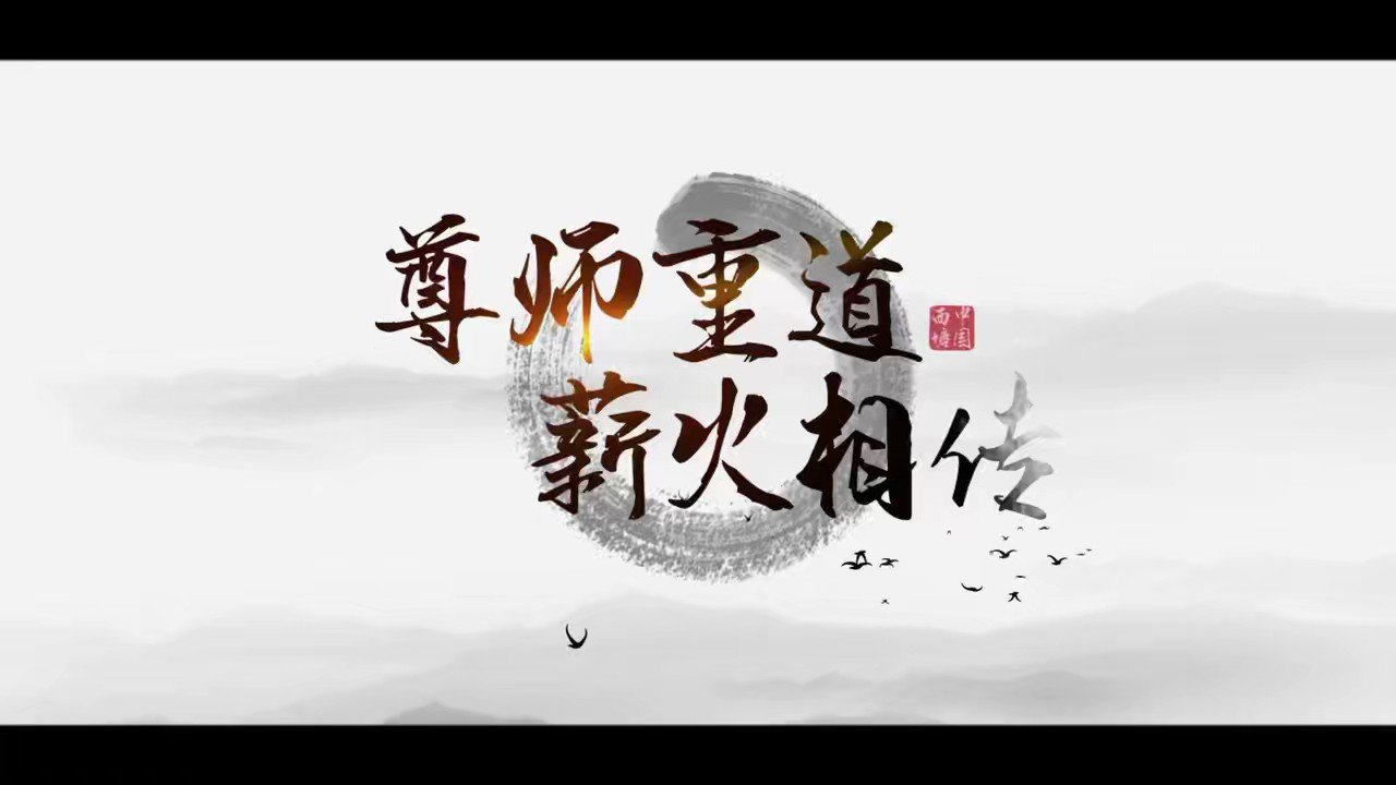 Chess Wang Js Wangjie Twitter