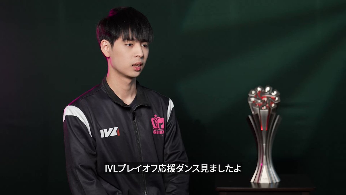 IVL_Official on Twitter: "IVL Player SOT：Gr_ppx IVLインタビュー：Gr_ppx 「フライホイール弱体化の影響」 Live Now 公式配信中 ...