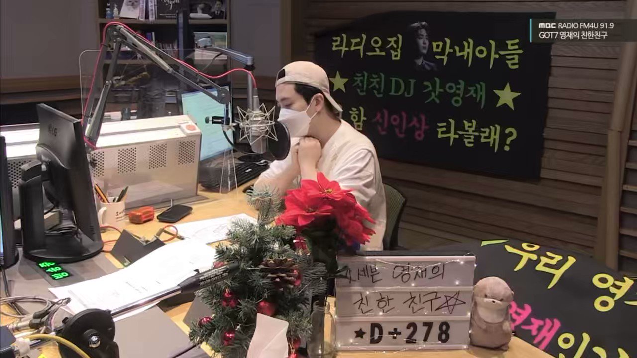 celine on Twitter: "ateez's 'halazia' was played in mbc fm4u 'got7 youngjae's best friend' radio ...