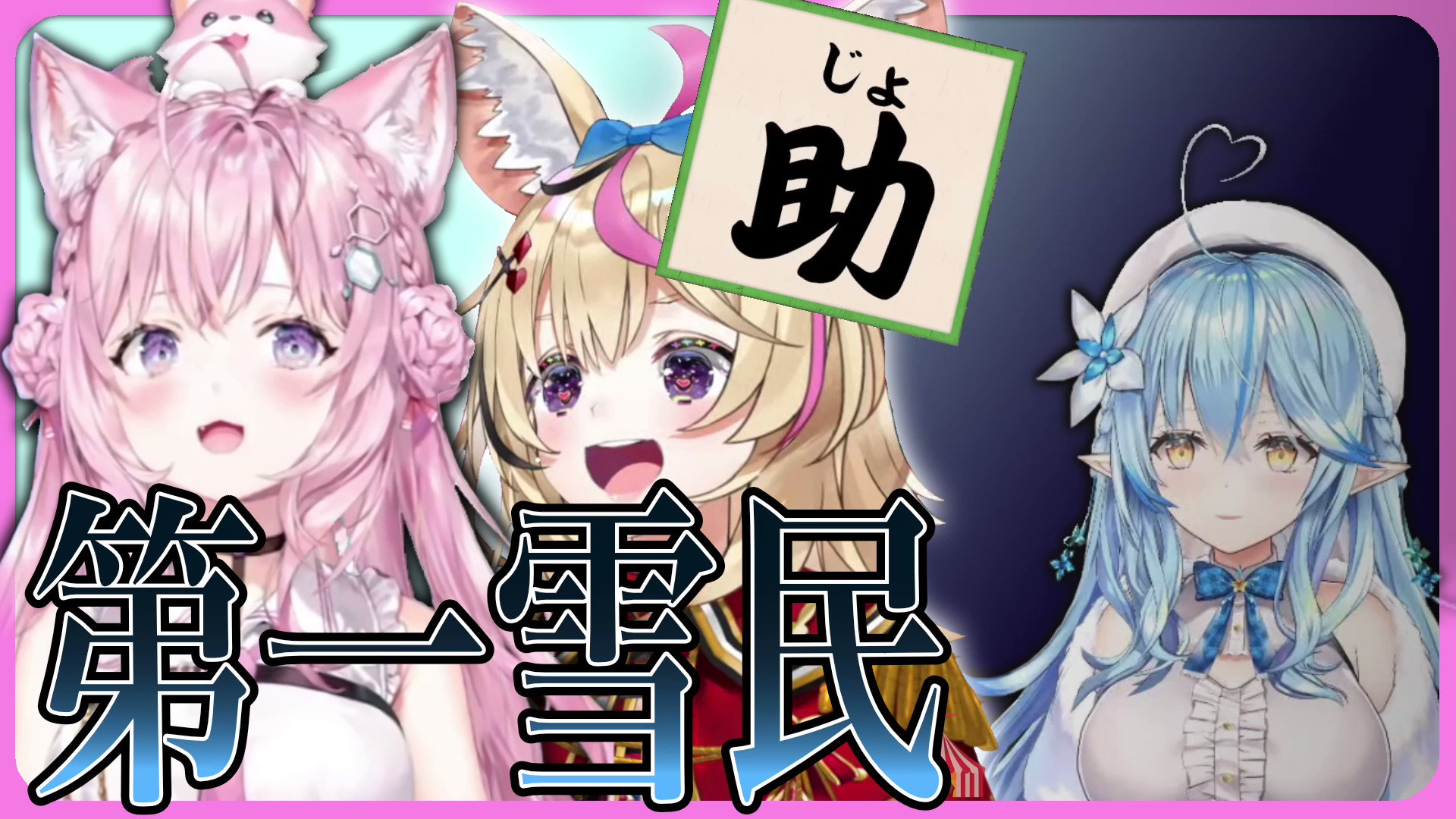 こより情報局【ホロライブ切り抜き】 (@koyori_times) / Twitter