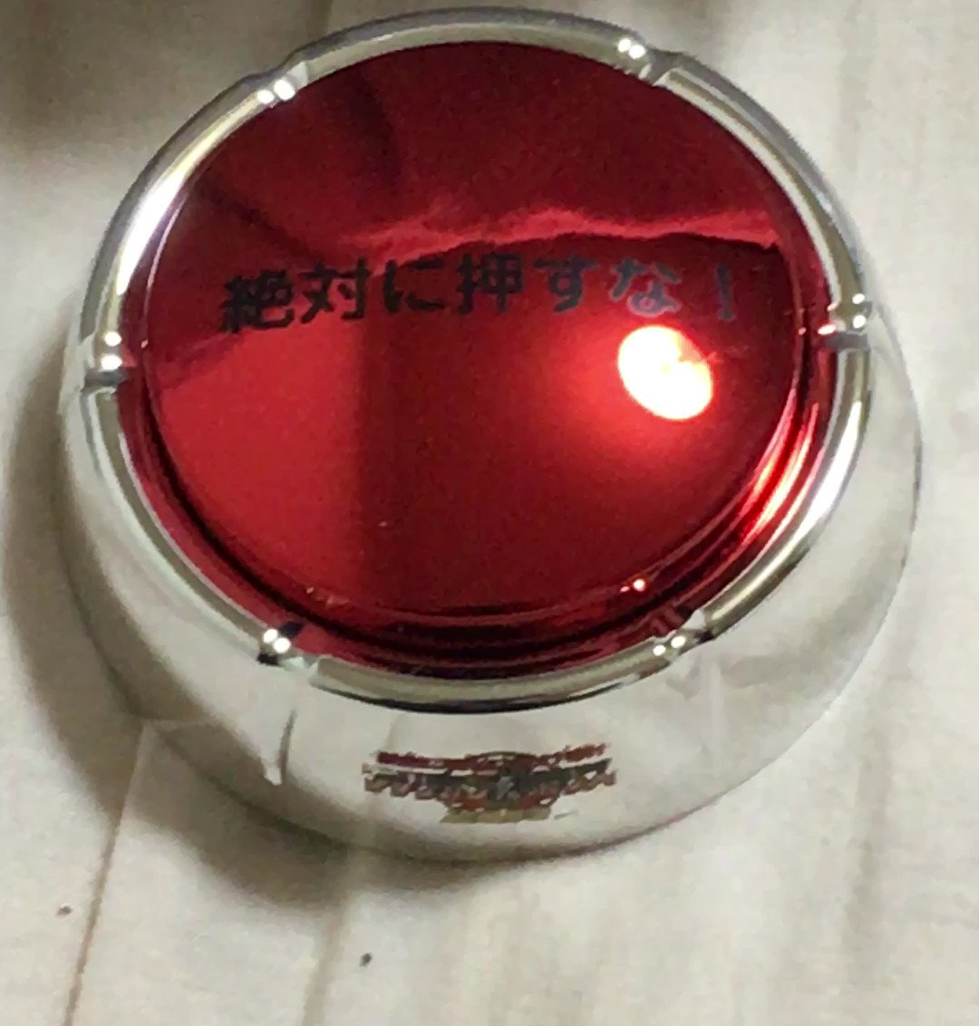 ぶんぶん On Twitter 笑ってはいけないがない ガキ使ロスです 来年こそは笑ってはいけないをやって欲しいな 笑ってはいけない 絶対に笑ってはいけない ガキ使 ガキ使ロス