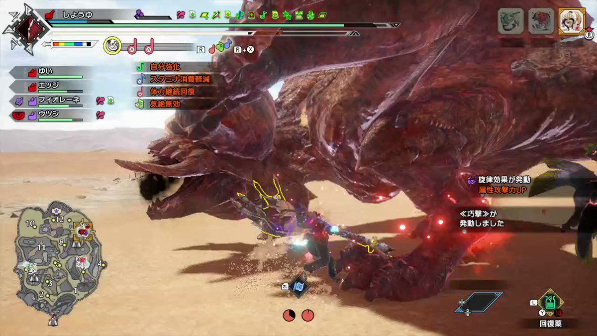 EX7以下のひとコマ - Togetter [トゥギャッター]