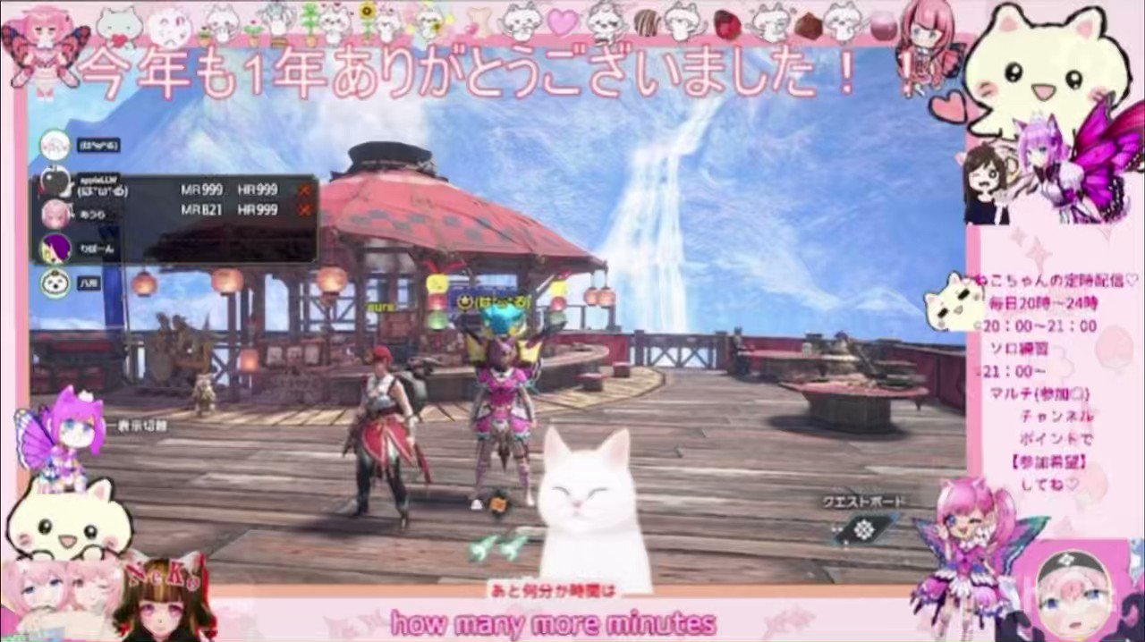 ねこちゃんだよ🐱 (@nekochan_twitch) / Twitter