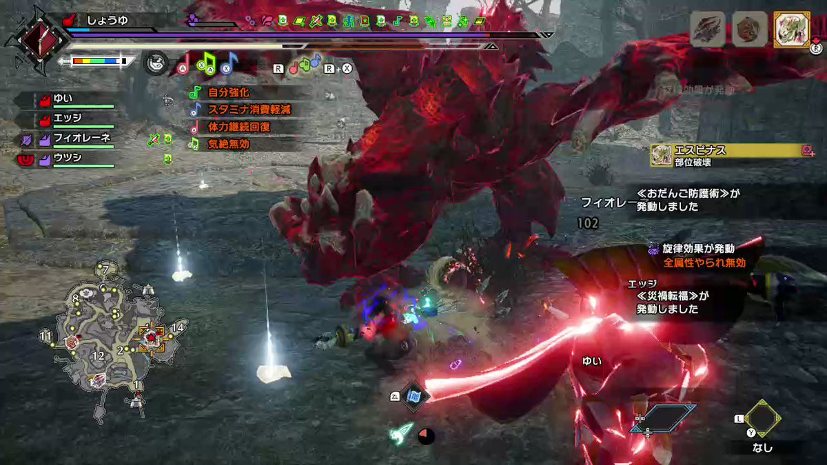 EX7以下のひとコマ - Togetter [トゥギャッター]