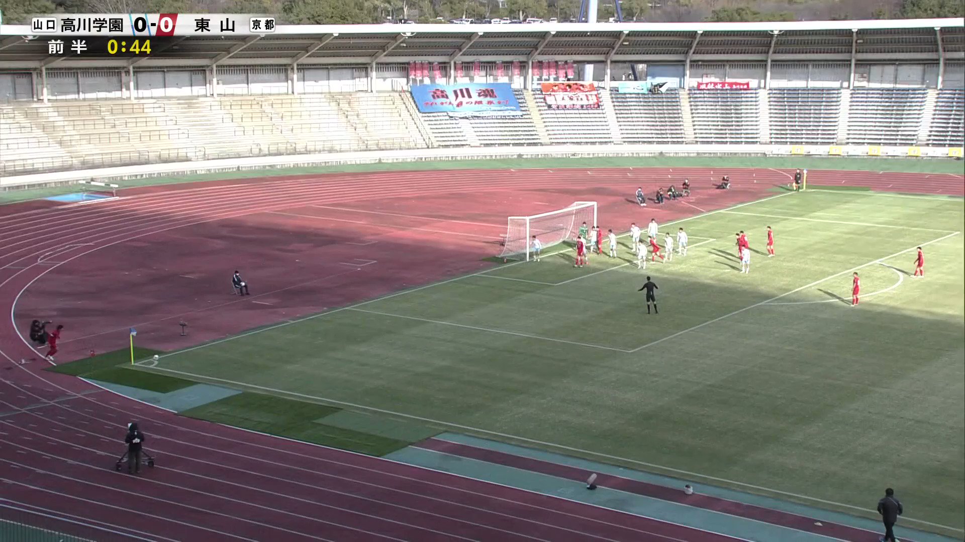 高校サッカー日テレ公式 on Twitter: " PICK UP #国見、同点ゴール🔥 【3回戦】第2試合 #青森山田 (青森) 1-1 #国見 (長崎) 試合はTVer・SPORTS ...