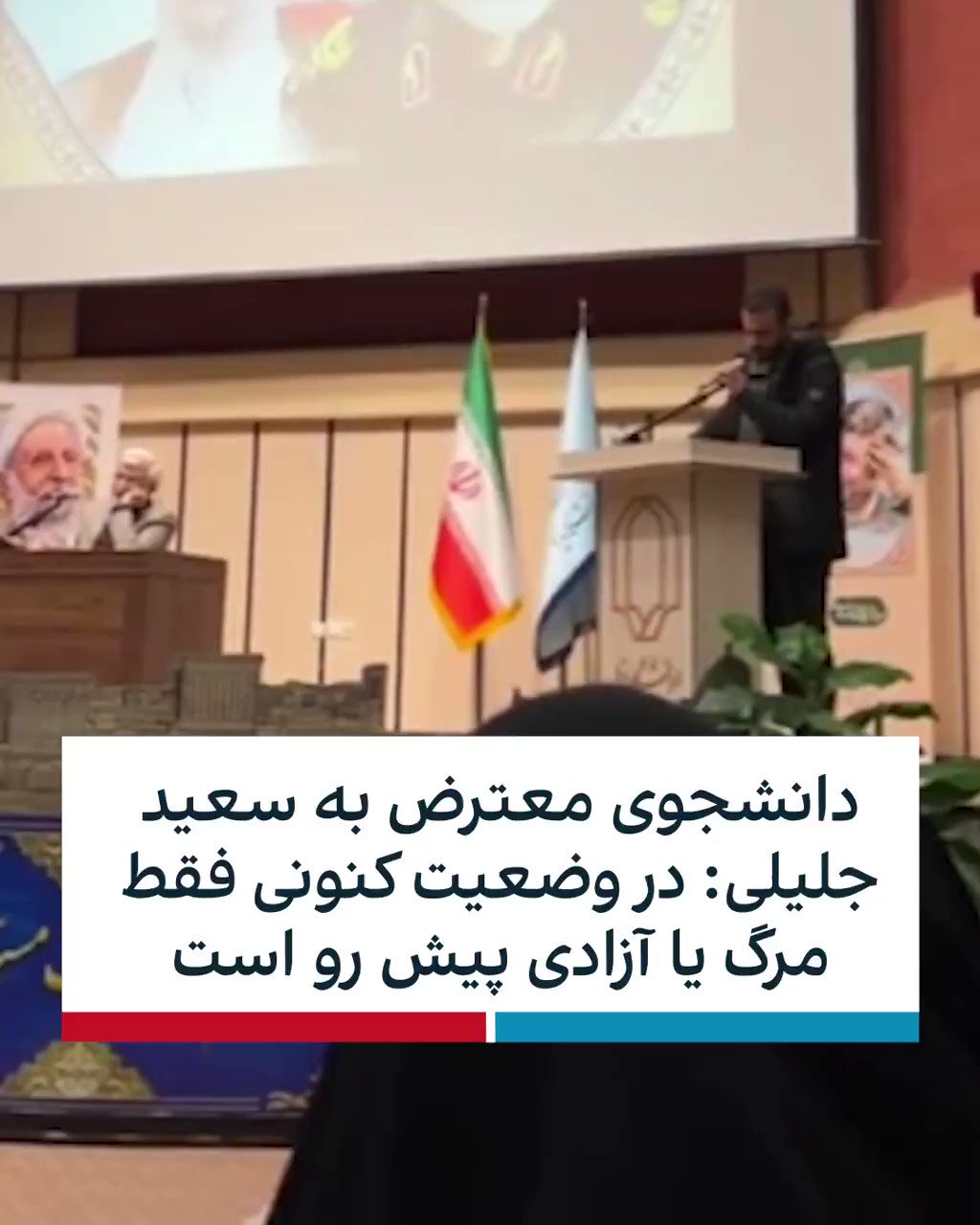 ايران اينترنشنال On Twitter ویدیوی ارسالی به ایران اینترنشنال نشان می