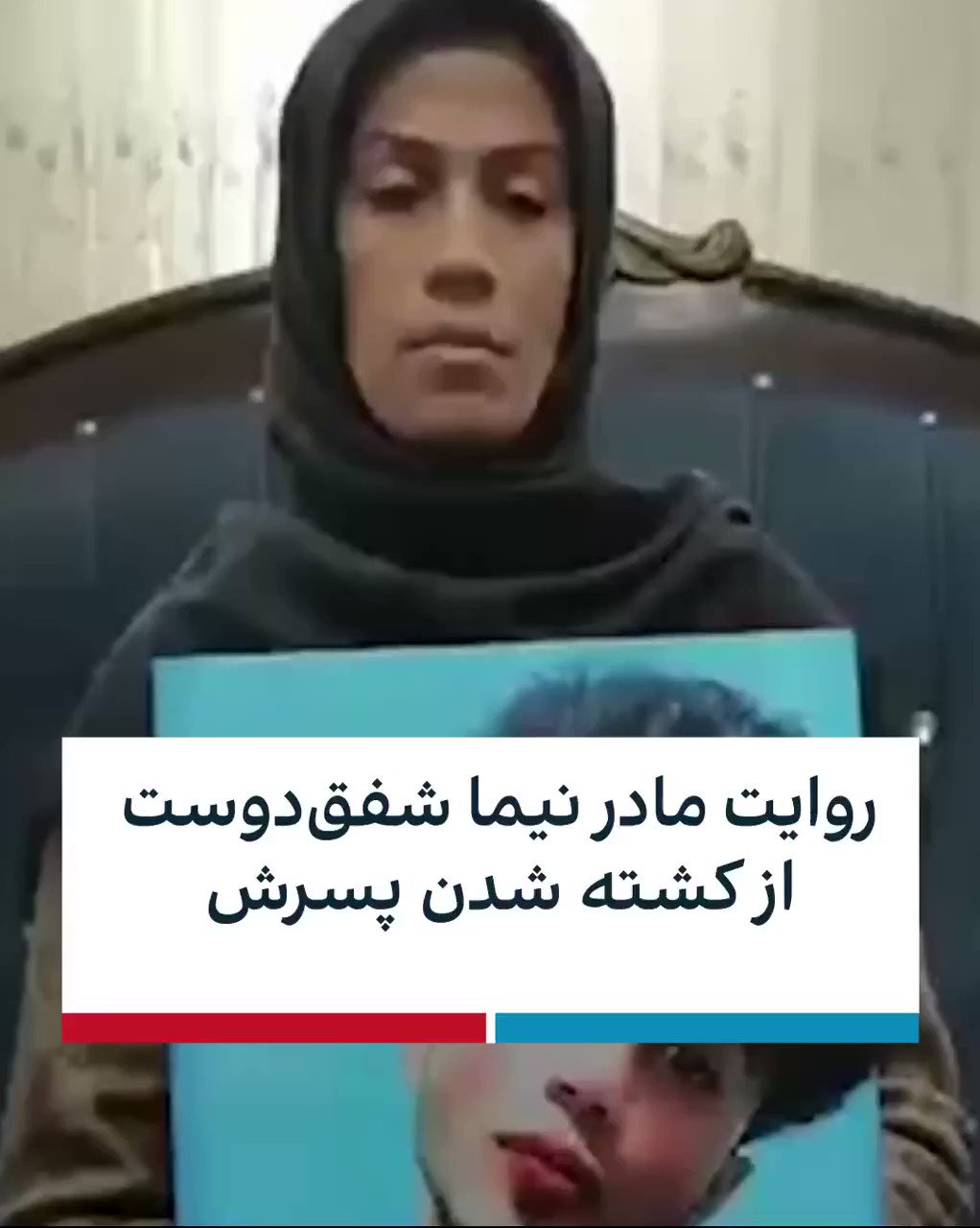 زن پدر پسر شجاع Nanegolii Twitter