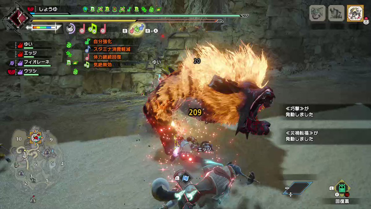 EX7以下のひとコマ - Togetter [トゥギャッター]