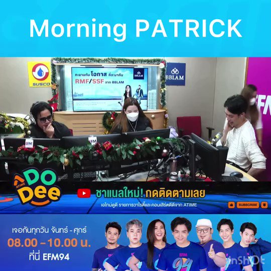 EFM STATION on Twitter: "แฟนๆ ส่งพลังใจให้กันตั้งแต่เช้า จนติดเทรนด์ทวิตเตอร์อันดับ 3 เลย สำหรับ ...