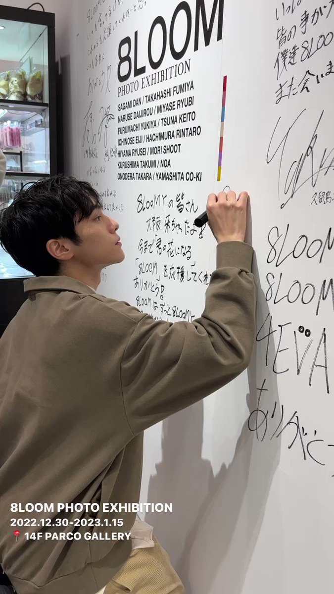 心斎橋PARCO(心斎橋パルコ) on Twitter: "8LOOM PHOTO EXHIBITION 2022.12.30-2023.1.15 📍14F PARCO GALLERY ...