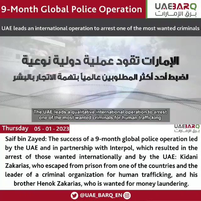 Uae Barq On Twitter Uae Leads An International Operation To Arrest