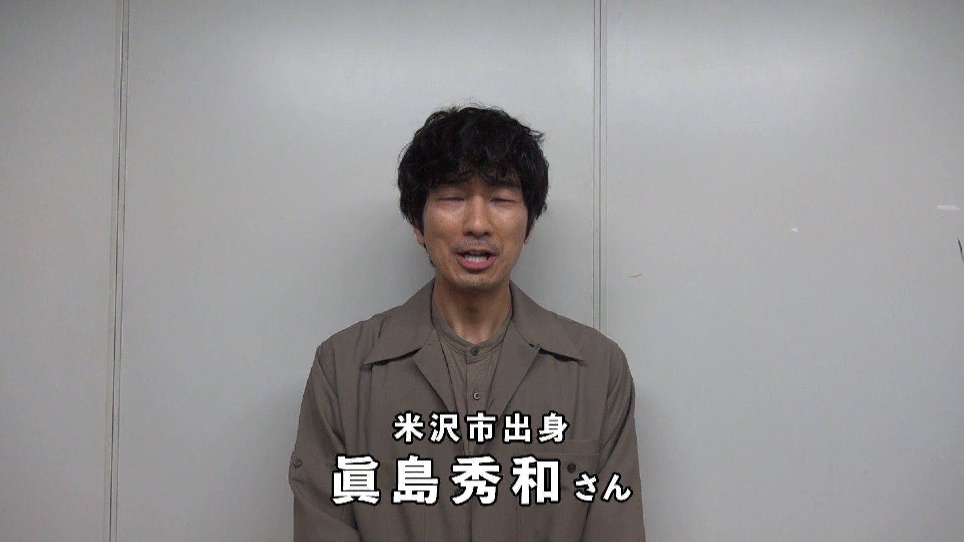 YBC山形放送 on Twitter: "／ 今週の #ケンミンショー は 3時間スペシャル‼️ \ 山形の偉人 #上杉鷹山 を特集🦅 米沢市出身の #眞島秀和 さんが 鷹山の偉大さを熱く語り ...