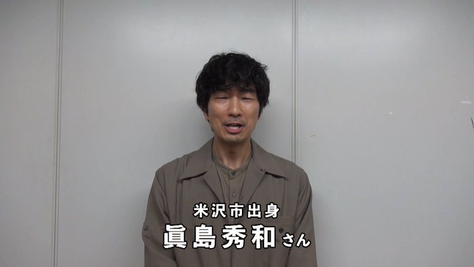 YBC山形放送(@ybc) - Twilog