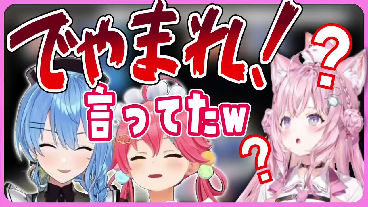 こより情報局【ホロライブ切り抜き】 (@koyori_times) / Twitter