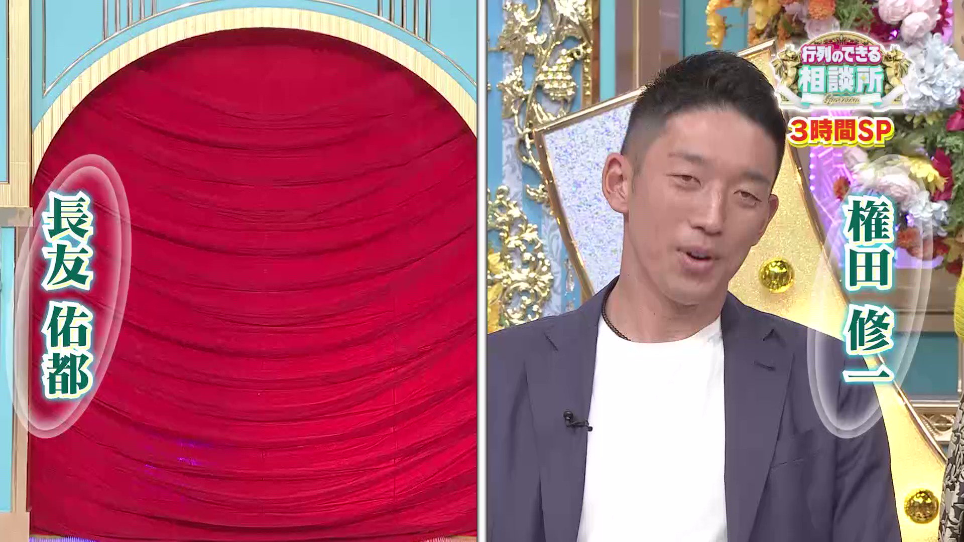 行列のできる相談所【公式】 On Twitter 115日夜7時 3時間sp 豪華2本立て！ 1⃣伝説のアイドル トシちゃん 登場