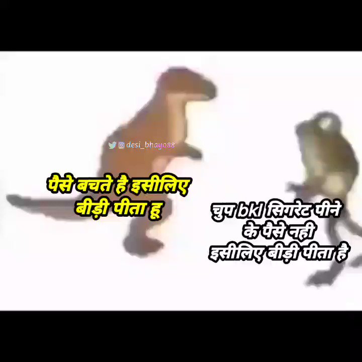 आत्मनिर्भर कमेंट On Twitter Rt Desibhayo88 बीड़ी वाले लेजेंड्स