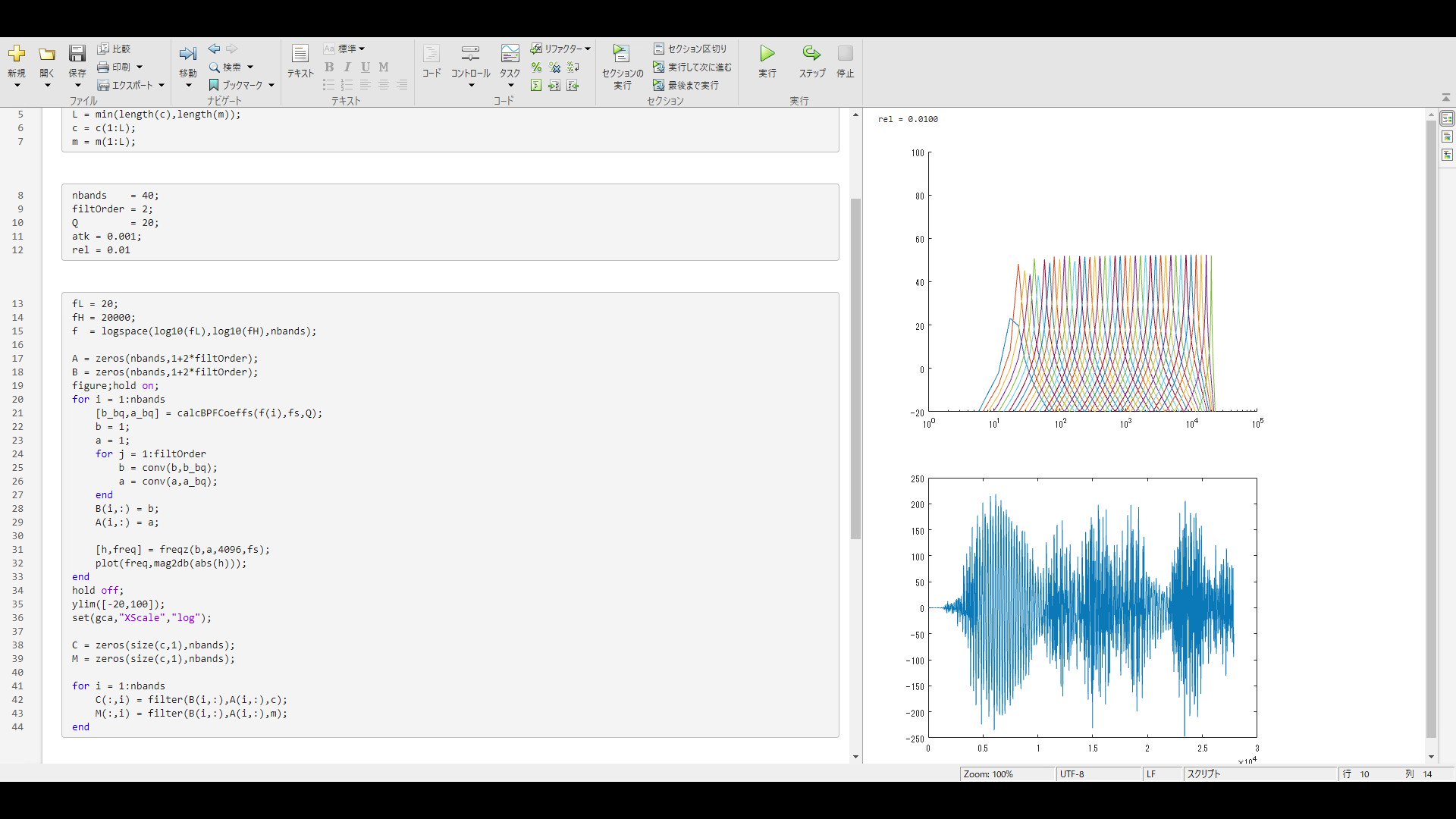 K.M.@MATLAB Ambassador (@km_MATLAB_Amb) / Twitter