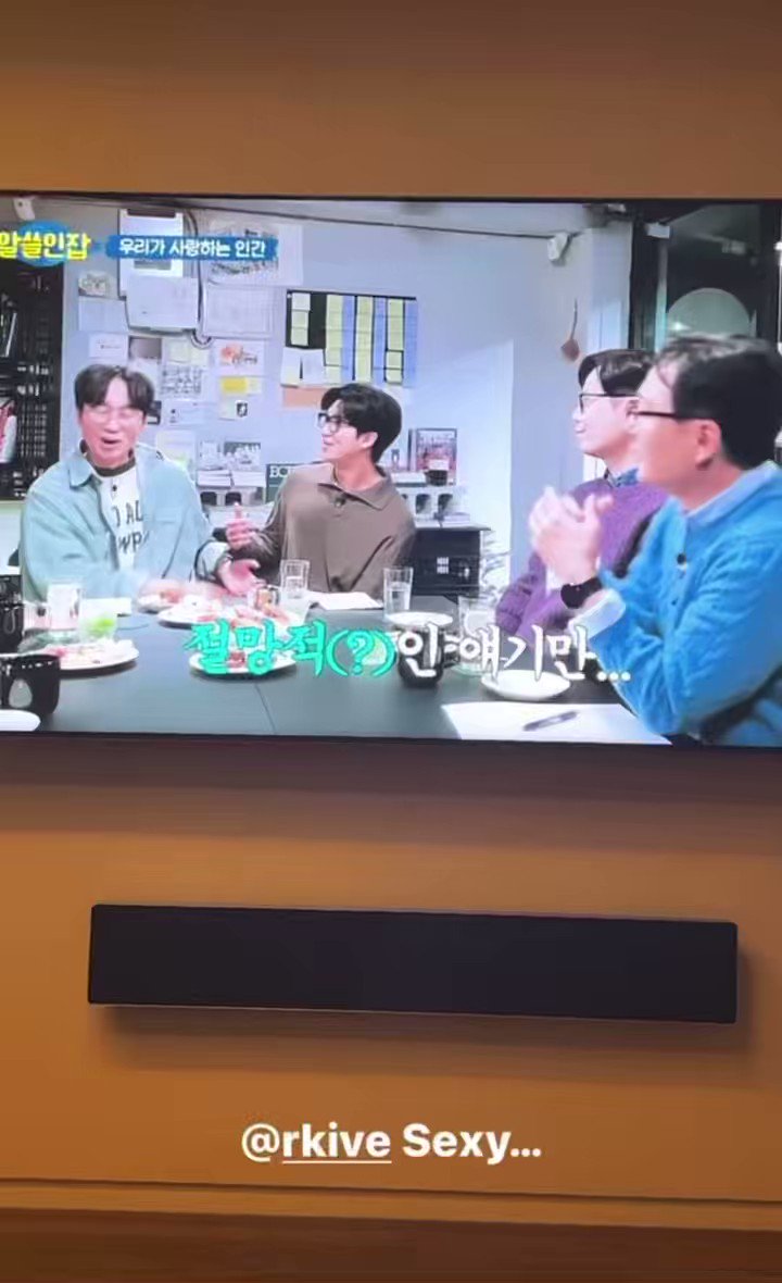 Kim Namjoon Source on Twitter: "Eyes Magazine editor’s Park Jinpyo watching “Encyclopedia of ...