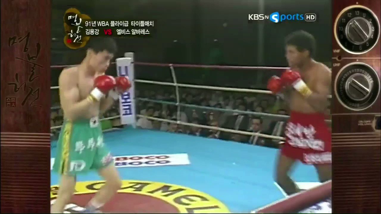 東海林まさ on Twitter: "1991/06/01 韓国ソウル WBA世界フライ級タイトルマッチ 〇挑戦者5位 金容江(キム・ヨンガン)(韓) [判定3-0（115-111、115 ...